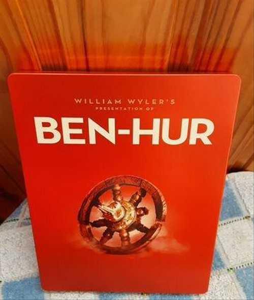 Ben-Hur Blu Ray Steelbook