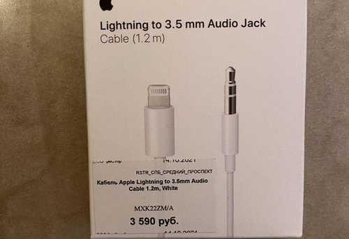 Переходник lightning 3.5 jack