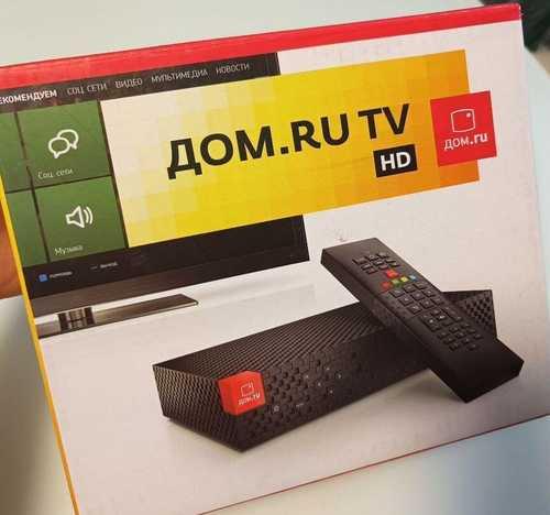Приставка дом ру hd9000i