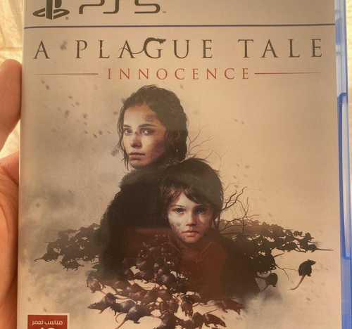 A plague tale ps5 диск