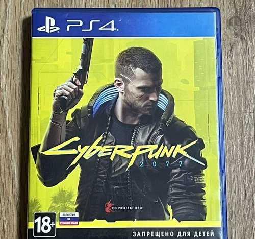 Cyberpunk 2077 ps4