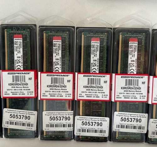 Оперативная память Kingston DDR4 32GB KSM26RD4/32H