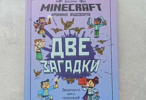 Детская книга из серии Minecraft