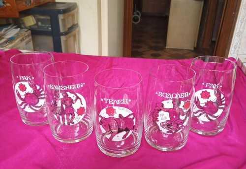 Стаканы " Знаки Зодиака"