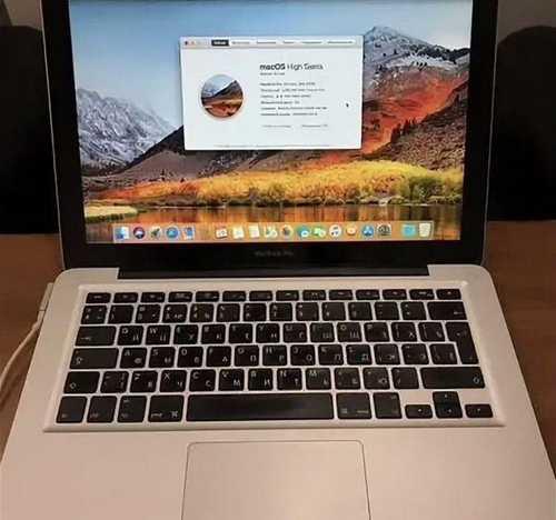 Apple macbook pro озу 12 Гб