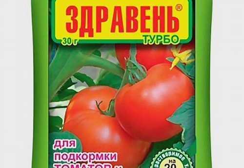 Здравень турбо для подкормки томатов и перцев 30 г