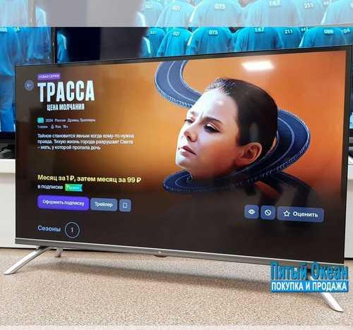 Телевизор SMART TV 32" Dexp LED HD Wi-Fi DVB-T2