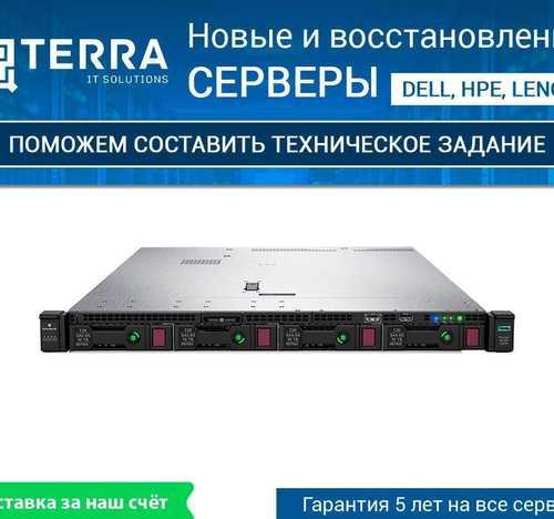 Сервер HPE DL360 Gen10 4LFF