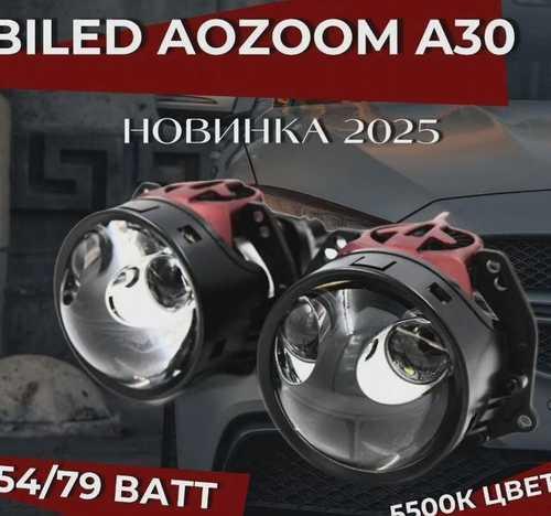 Билед линзы Aozoom A30