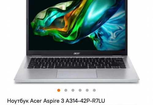 14" Acer Aspire 3 A314-42P, 512 ГБ, Ryzen 7 5700U, RAM 8 ГБ, Radeon Graphics