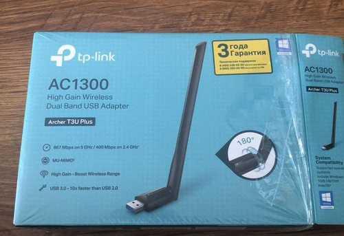 Wi-Fi адаптер Tp Link AC1300 (800мб/с)