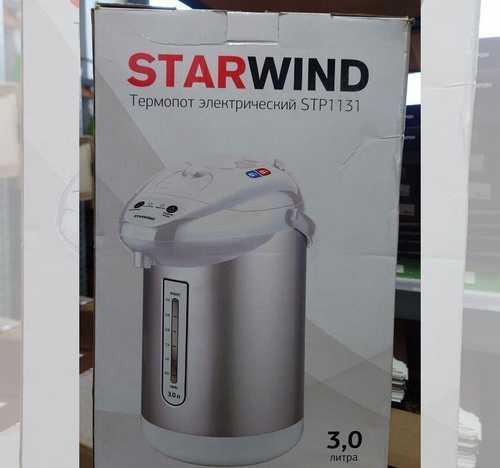 Термопот StarWind STP1131, белый