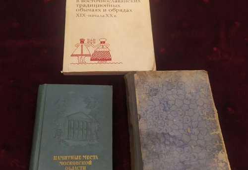 Книги познавательные,журнал Огонек 1956 г