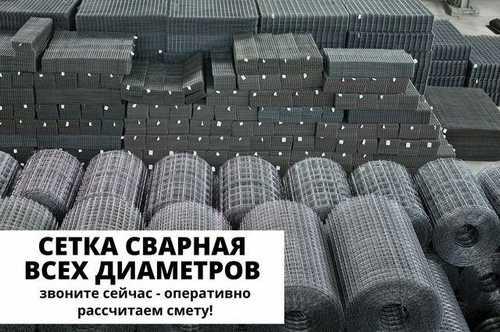 Сетка сварная все размеры