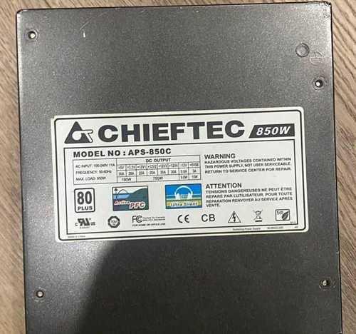 Блок питания chieftec 850w