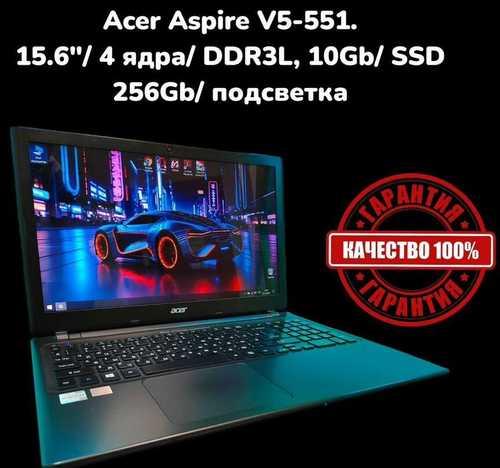 Ноутбук Acer Aspire V5-551 с подсветкой