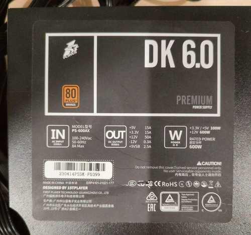 Блок питания 1stplayer DK Premium 6.0, 600W