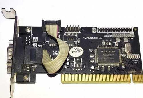 PCI Контроллер 2 Com порта