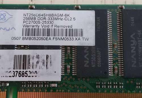 Оперативная память Nanya 256Mb DDR 333 MHz