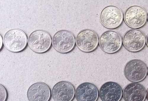 Монеты Российской Федерации 1,5,10,50 копеек