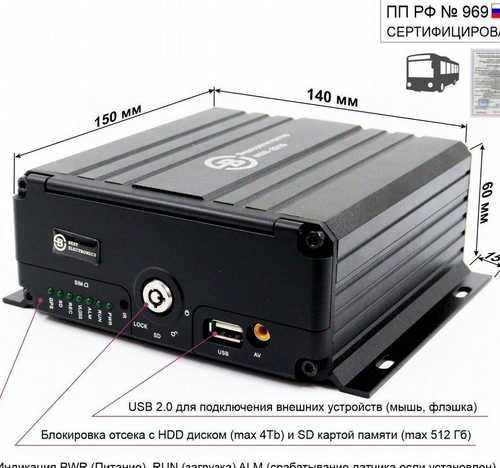 Видеорегистратор 4-канальный MDR 8210 (X)