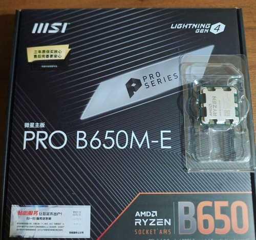 Материнская плата Msi pro b650m-e Ryzen 7 8700f