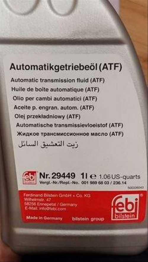Масло трансмиссионное febi atf 236.14 1 литр