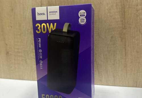 Power Bank J111D 50000 mAh