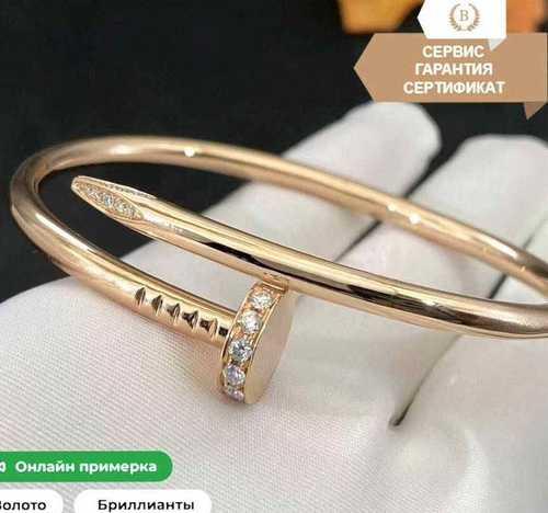 Браслет Cartier Juste un Clou Розовое золото 0,61ct