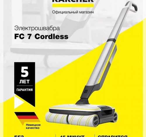 Пылесос вертикальный Karcher FC 7 Cordless Новый