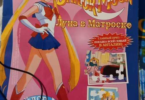 Альбом для наклеек Sailor moon Diamond заполненный