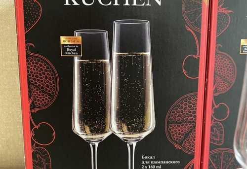 Фужеры бокалы для шампанского Royal Kuchen