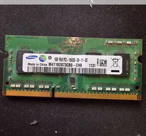 Оперативная память ddr3 1 gb