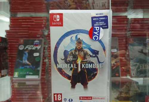 Mortal Kombat 1 Nintendo Switch