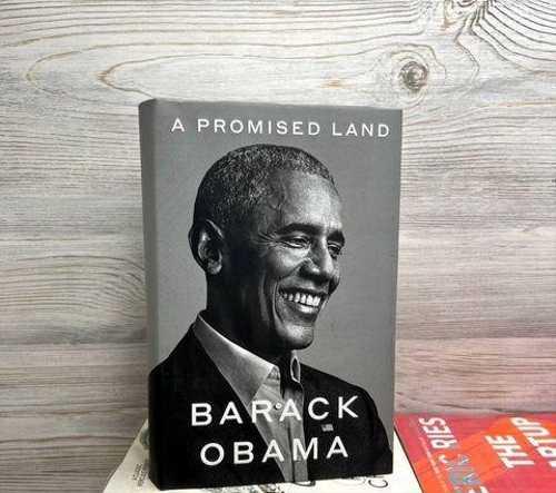 Barack Obama A Promised Land (Земля Обетованная)