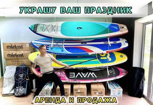 Сапборд Сап Sup board опт розница