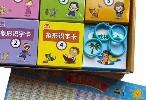 Карточки для изучения китайского языка
