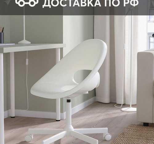 Вращающийся стул IKEA