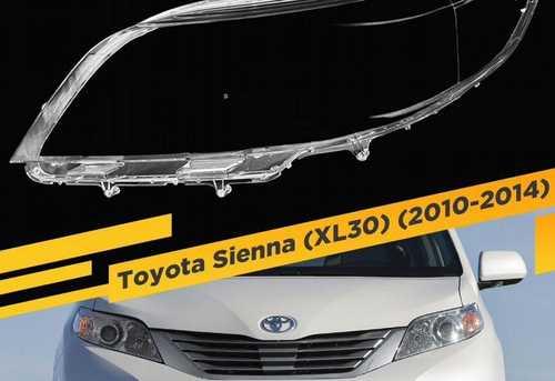 Стекло для фары Toyota Sienna (XL30) (2010-2014) Л