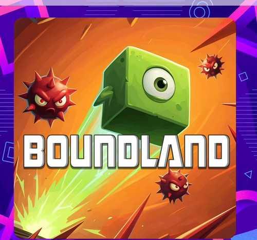 Boundland PS5 и PS4