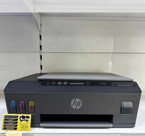 Мфу струйное HP SMART Tank 500