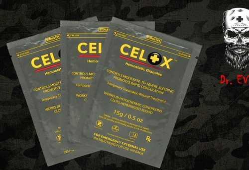 Celox 15 грамм (хитозан, Великобритания) до 2027