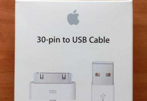 Кабель Apple 30-pin to USB Оригинал