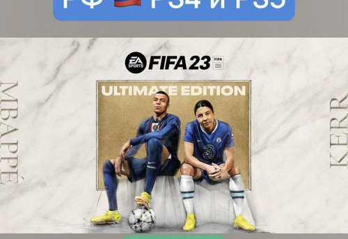 Fifa 23 Ultimate Код РФ