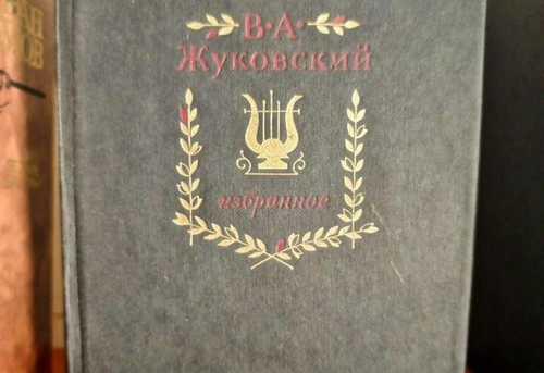 Продам книги разных авторов, период издания СССР