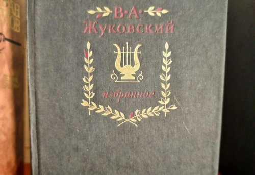 Продам книги разных авторов, период издания СССР