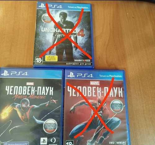 Диски на ps4