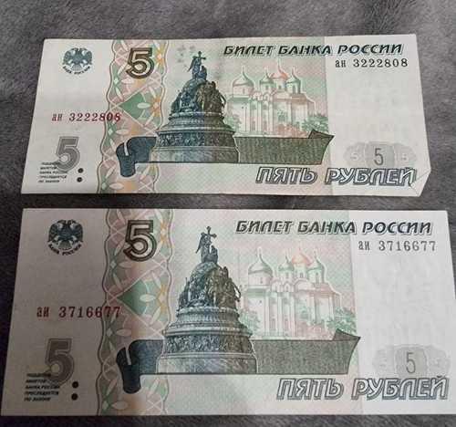 Банкнота российская 1997 года