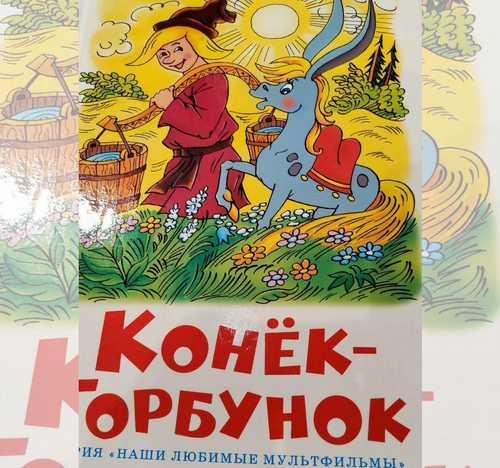 Детские книги бу. Коробка