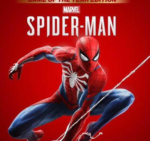 Marvel’s Spider-Man: Game of the Year Ed ps4 и ps5